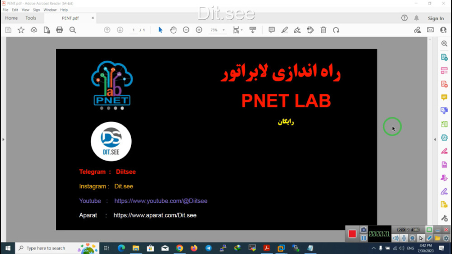 راه اندازی لابراتور PNET LAB