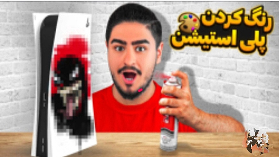آپارات | Ali X Shot Game
