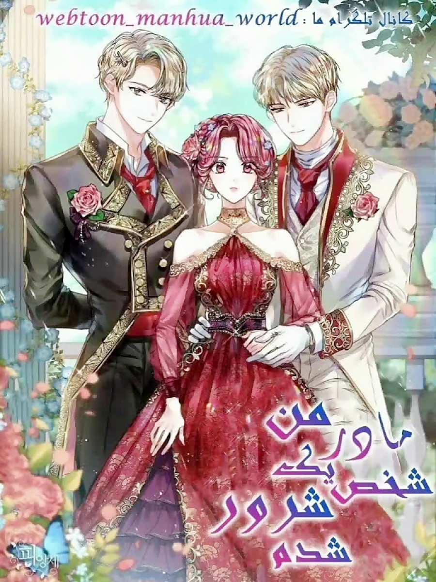 معرفی مانهوا های زیبا و دیدنی