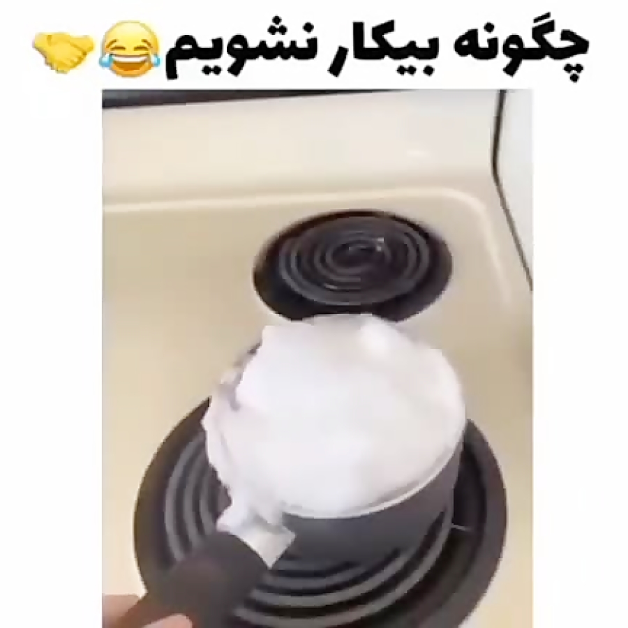گوز دادن زیر پتو