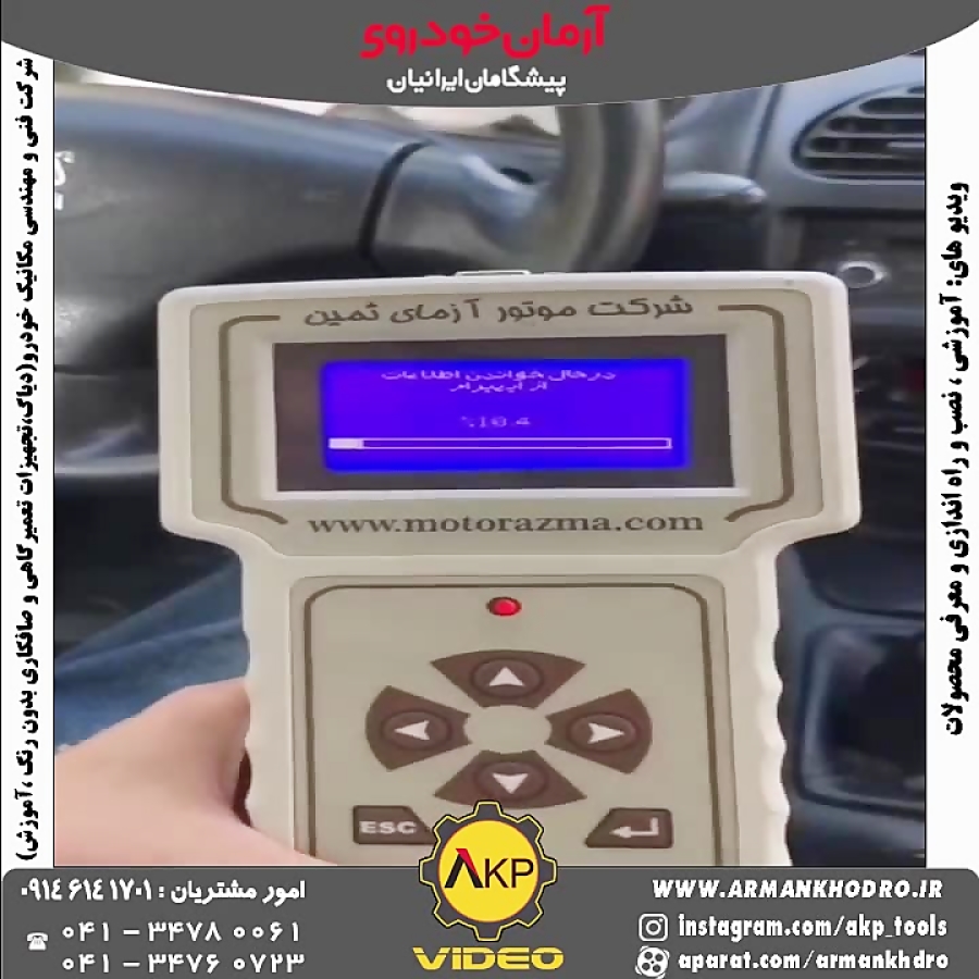 تعریف کلید ایسو MAW 206