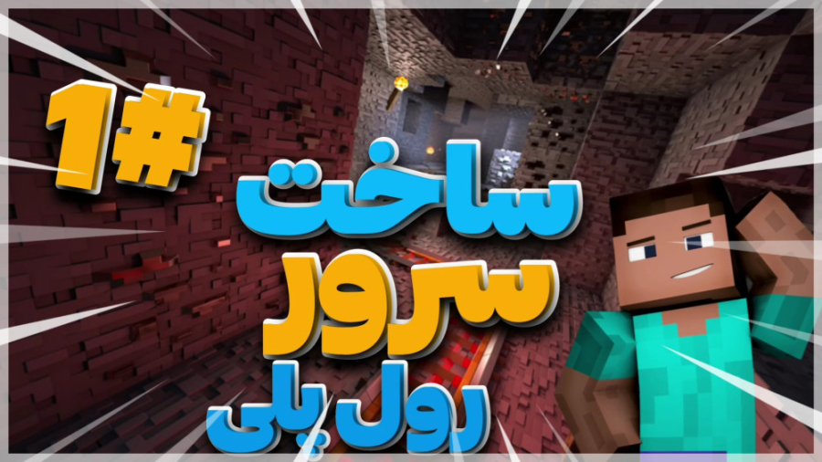 آپارات | Mester Limit | مستر لیمیت ⚡
