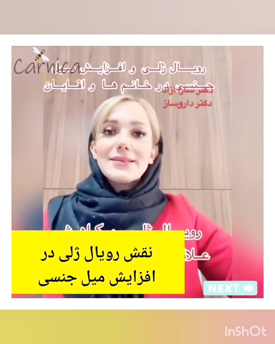 راهکاری عالی برای افزایش میل جنسی بانوان