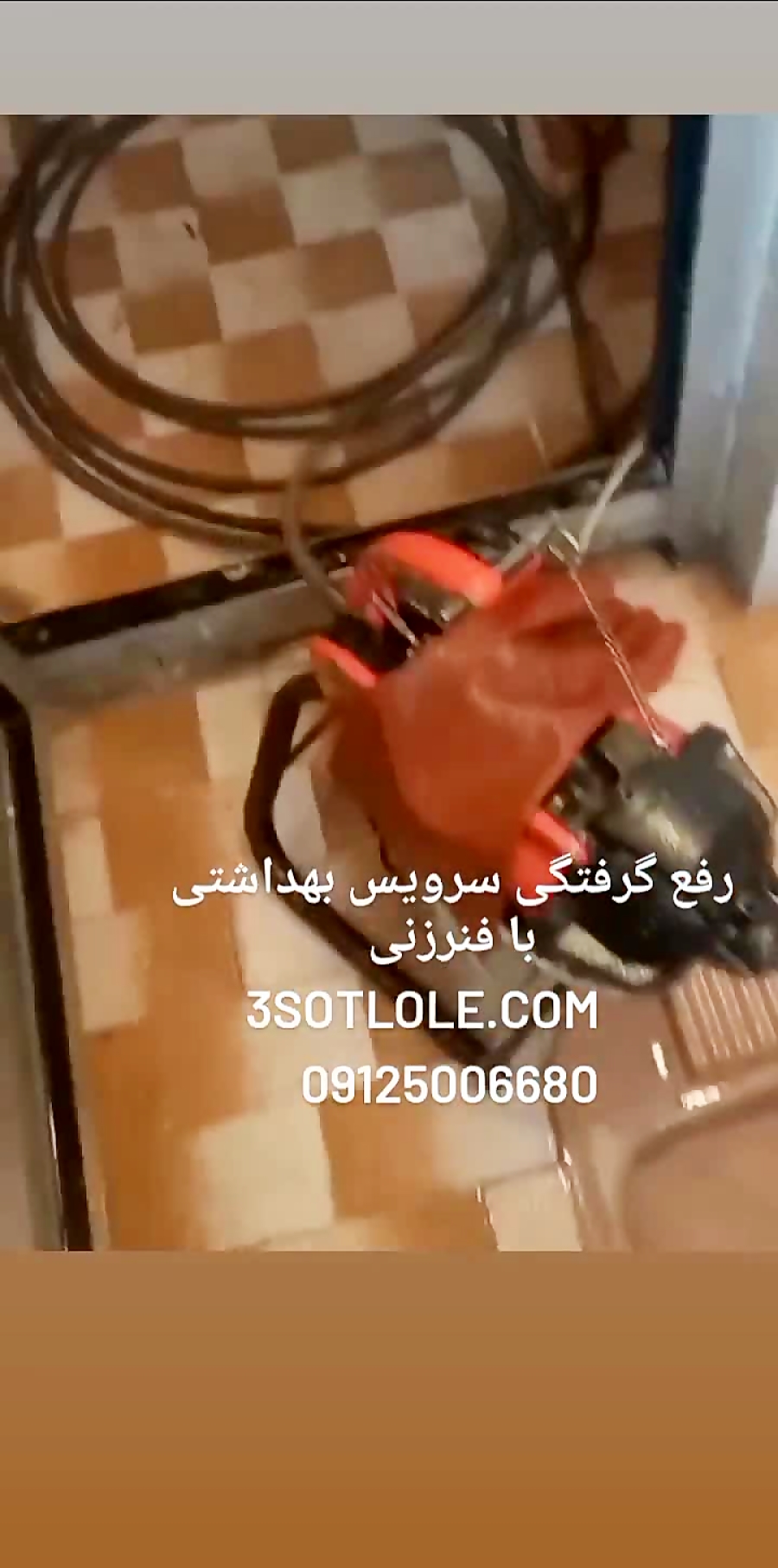 لوله بازکنی تهران 09125006680