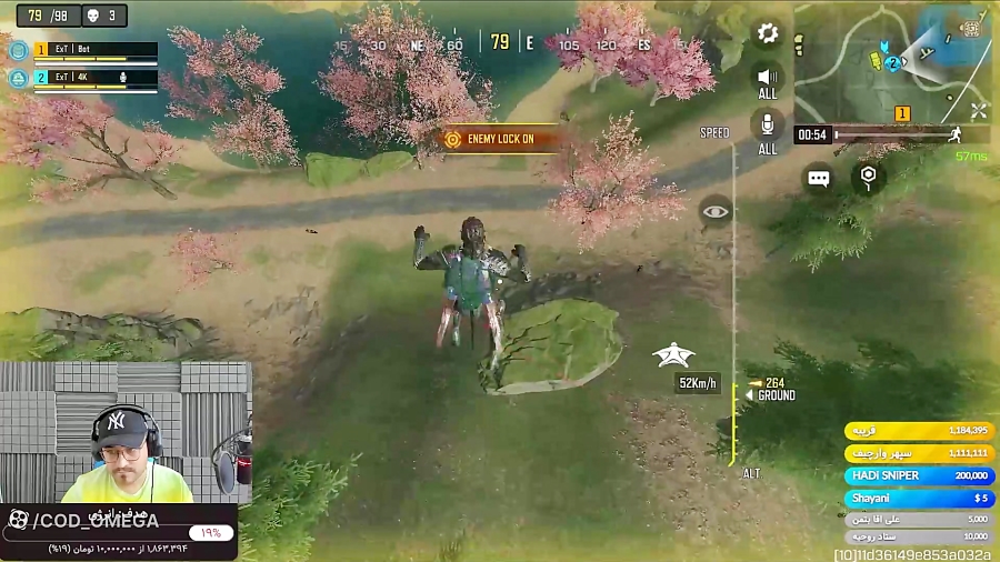 آپارات - سرویس اشتراک ویدیو