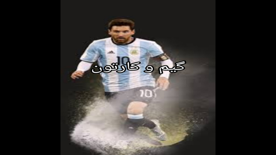 (پارت۱۹) گیم و کارتون