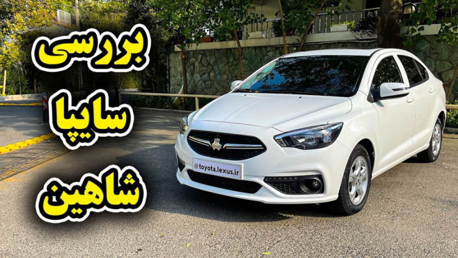 گیم پلی ادریس شریفی Edrees Sharifi