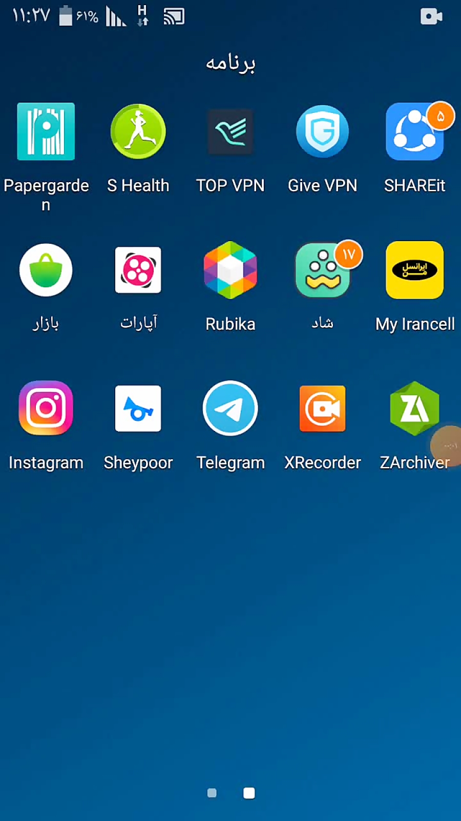 اموزش نصب بازی نید فور اسبید ماست وانتد