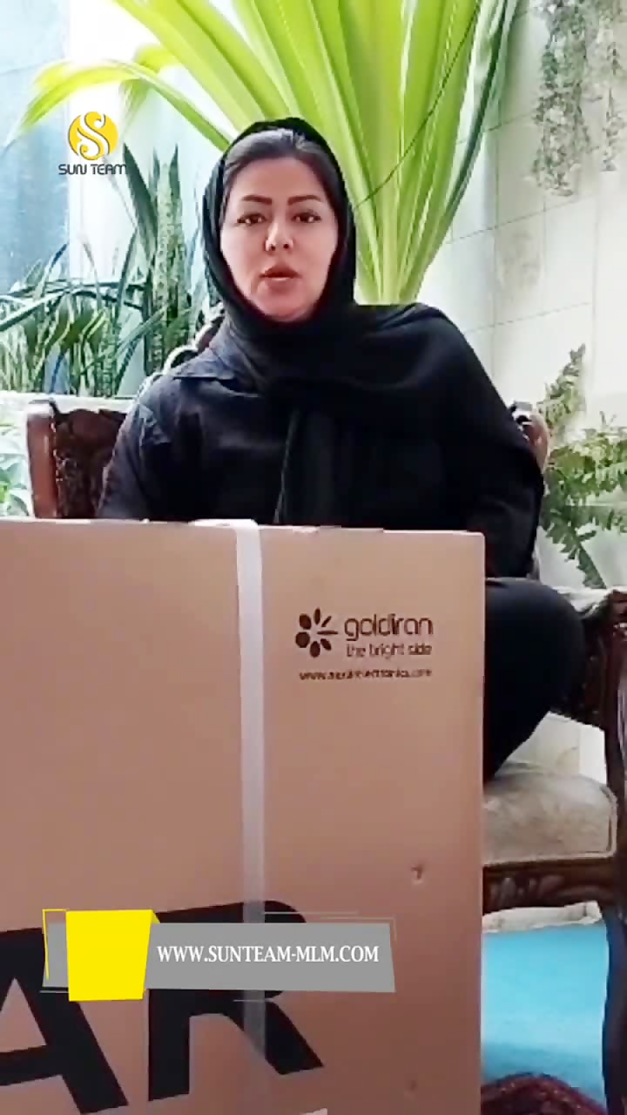 اولین همایش سالگرد تاسیس سان تیم