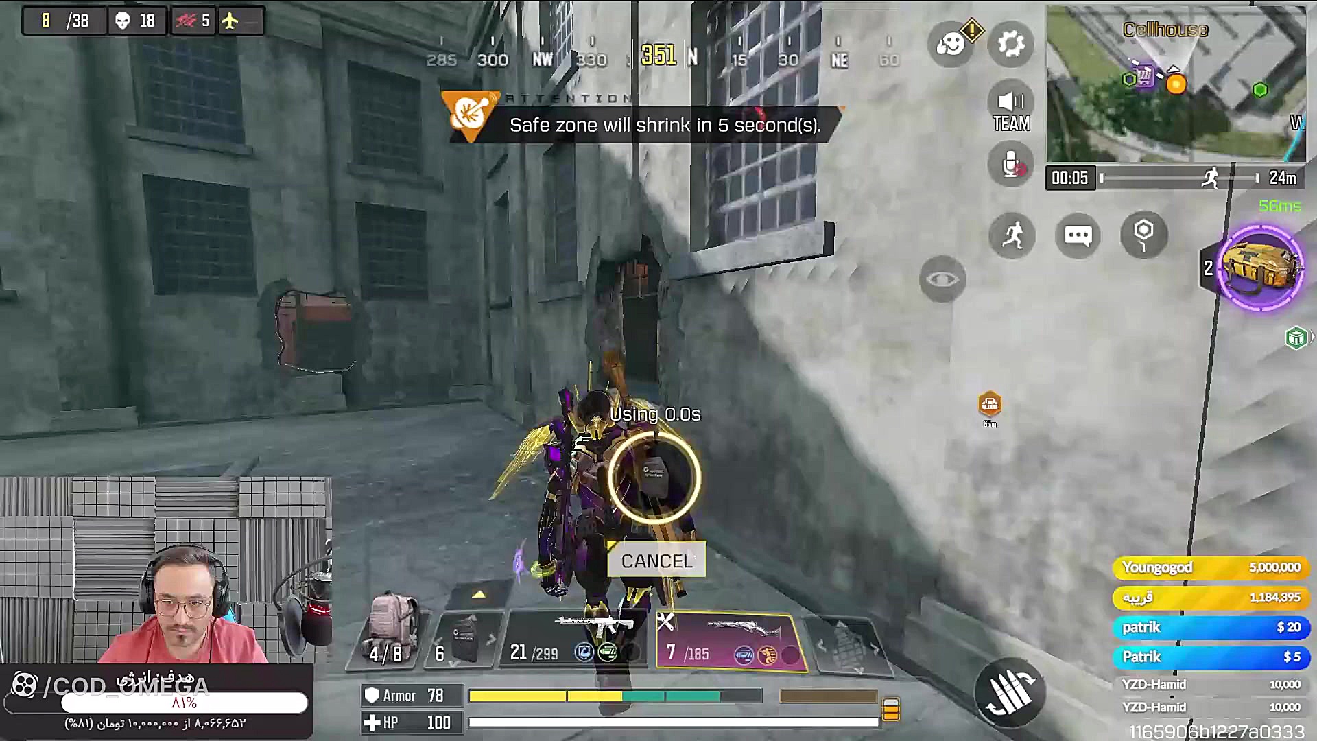 آپارات | COD_OMEGA