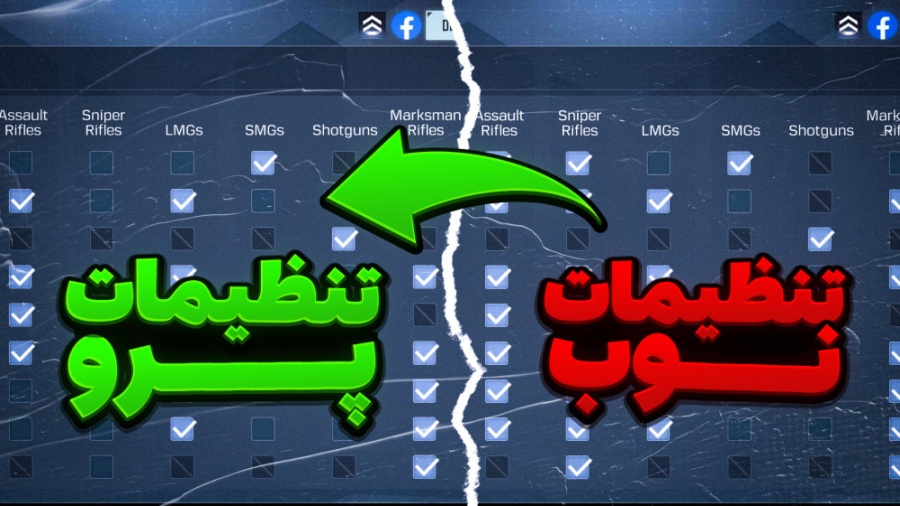 آپارات | COD_OMEGA