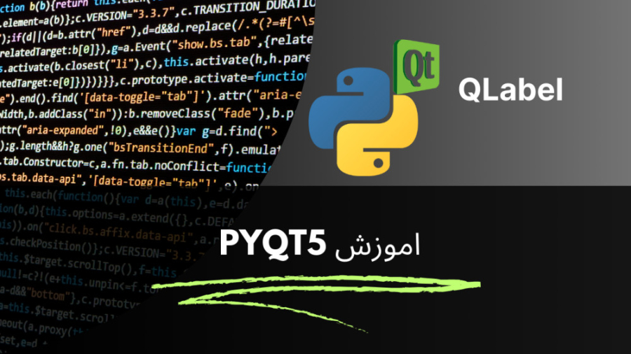 اموزش PyQt5 - قسمت 2- QLineEdit, QPushButton