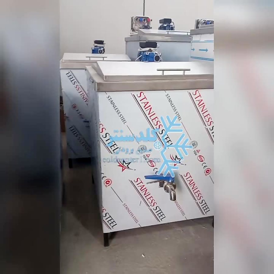 ابغوره گیری