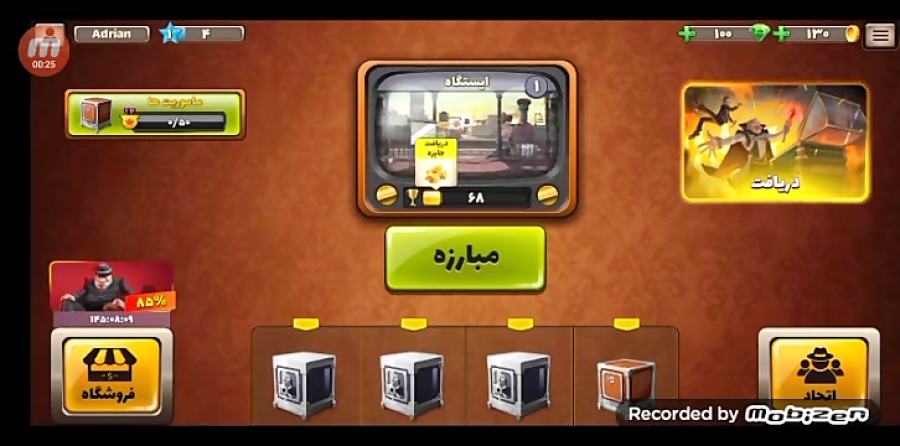آموزش بازی پسر خوانده پارت ۱