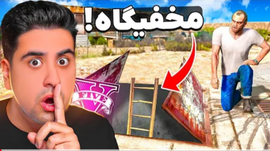 آپارات | AHMADREXA/ALIXSHATGAME