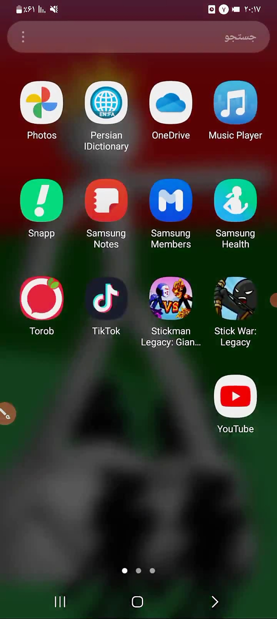 استیک وار soso mod