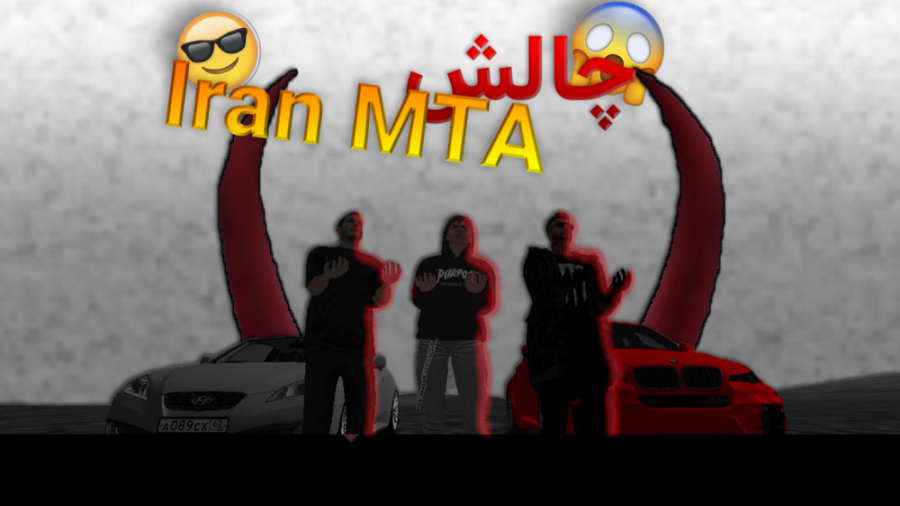 چالش Aparat 12 | Iran MTA