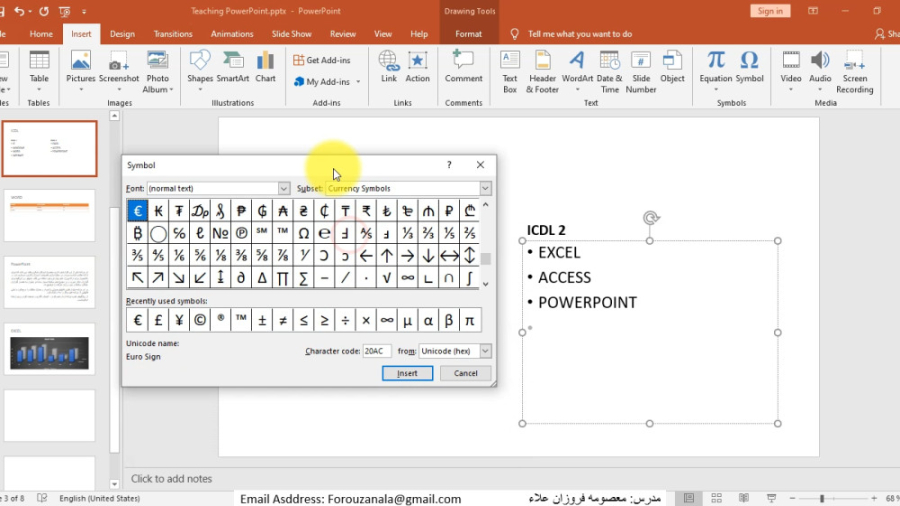 PowerPoint> Insert, Symbol - آموزش پاورپوینت، جلسه 13