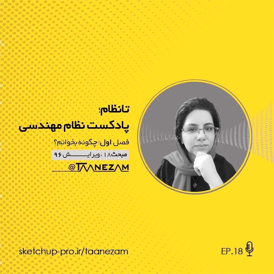 آموزش vray clipper تکنیک ویری 3.4 اسکچاپ