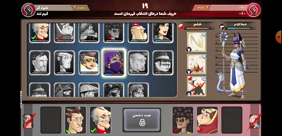 پسر خوانده با ارس