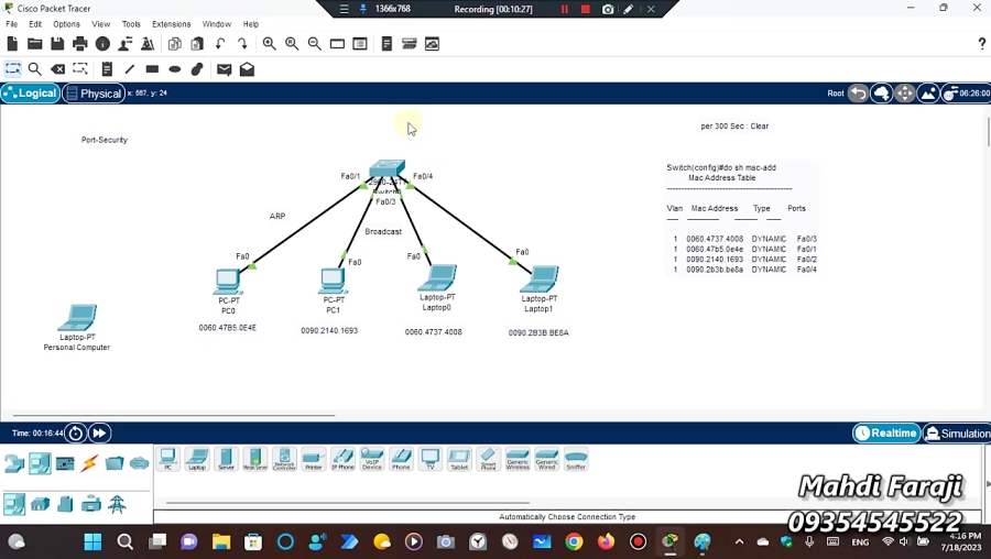 آموزش network plus - part 34