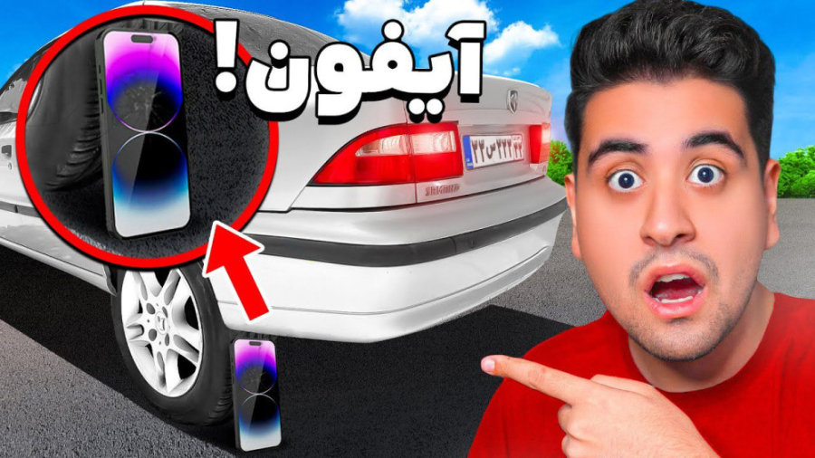 ویدیو جدید احمد رکسا تست مقاومت وسایل ها