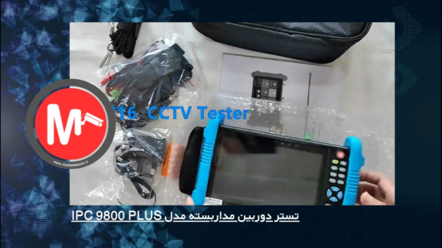 تستر دوربین مداربسته مدل IPC 9800 PLUS