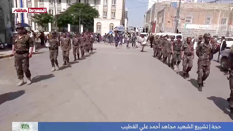 حجة تشييع الشهيد مجاهد أحمد علي القطيب