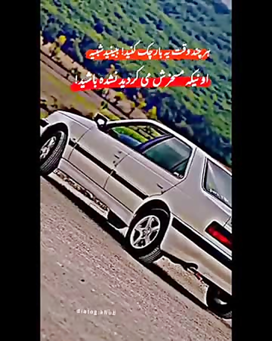 ویدیو سلطان /pars/ELX/شوتی