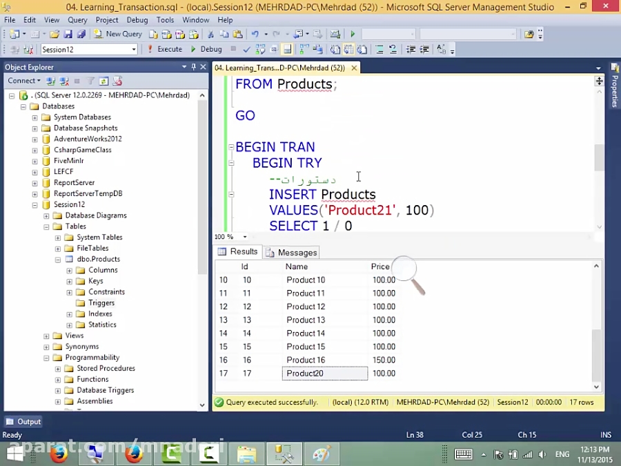 قسمت سوم از جلسه سیزدهم دوره SQL Server 2014