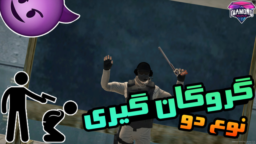 Diamond Rp MTA | گروگان گیری نوع 2