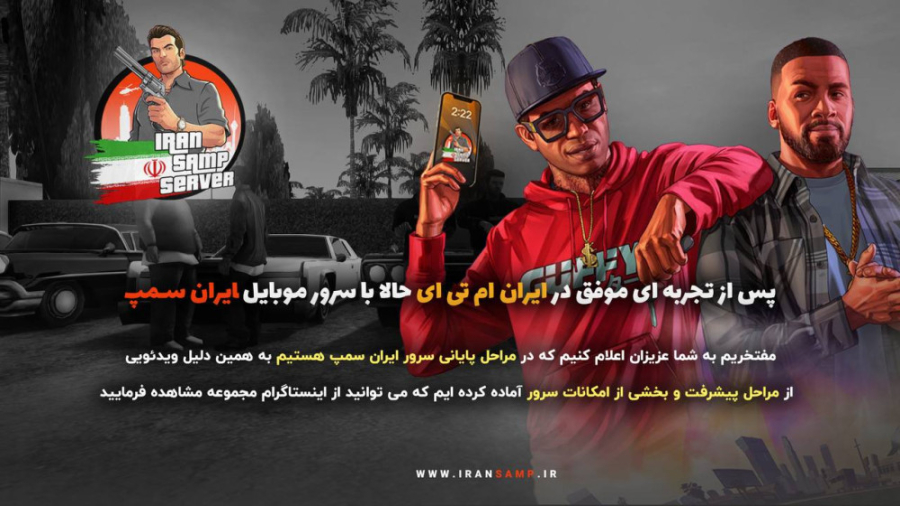 آپارات | IRAN MTA | سرور ایران ام تی ای