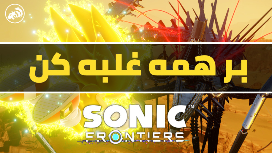 آپارات | سونیک هاتسپات