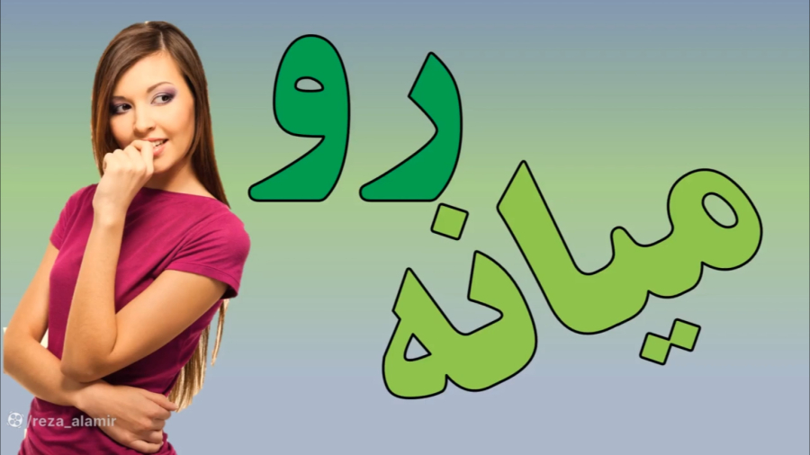 نحوه نوشتن نسبت تشابه حالت دو زاویه - هندسه دهم یازدهم - نسبت-تناسب ...