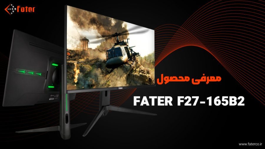 مانیتور گیمینگ 27 اینچ فاطر مدل Fater F27-165B2