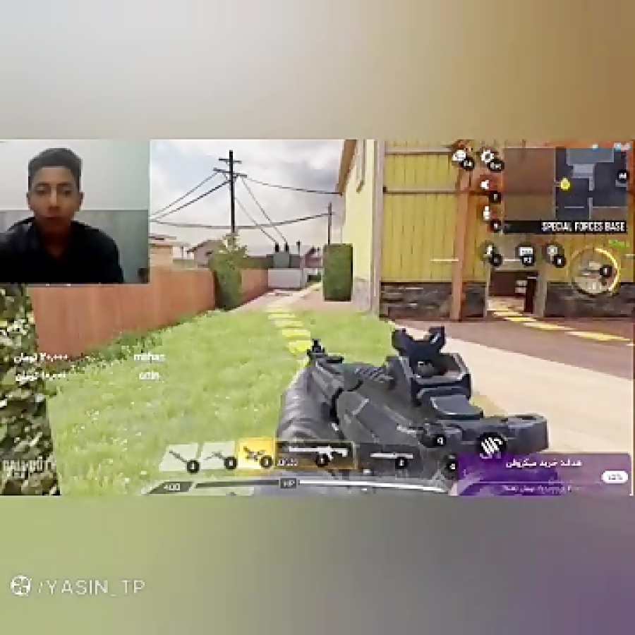 آپارات | YASIN TP