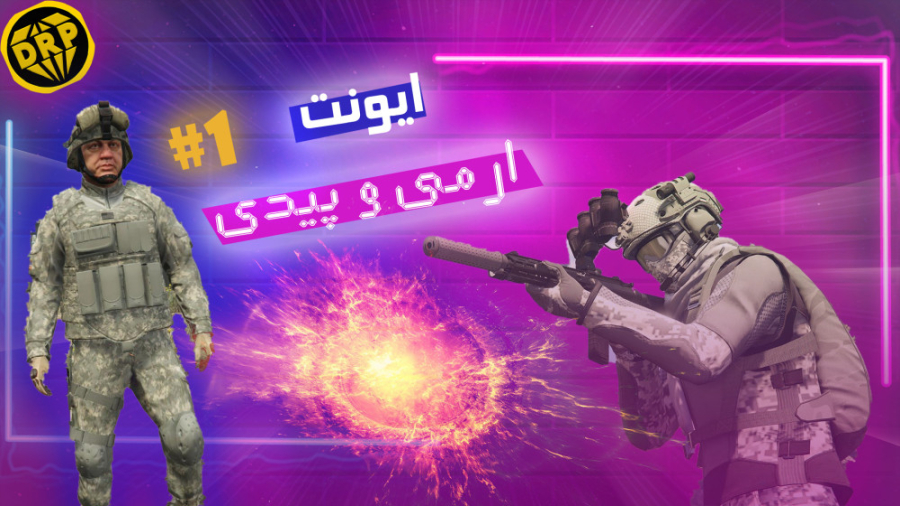 (ARMY) ارتش سرور Diamond RP اولین بار در MTA