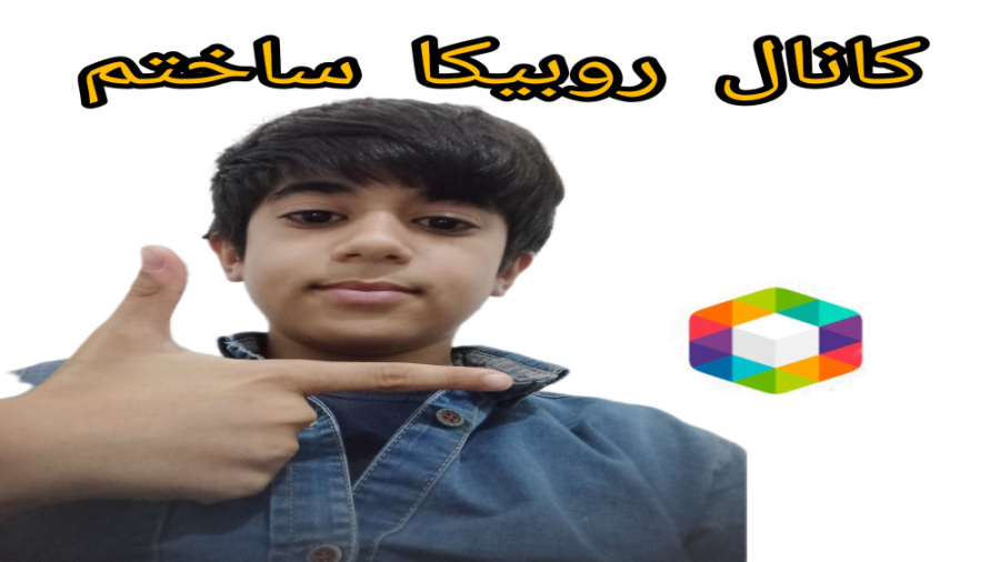 آپارات | AMIR ALI X GAMER