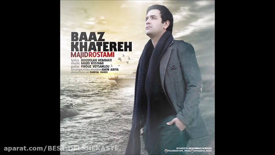 Majid Rostami - Baz Khatereh (New 2016)