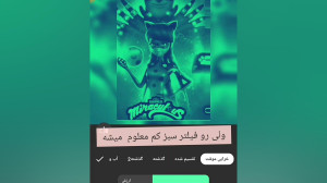 فیلم آموزش ادیت عکس با برنامه اینشات