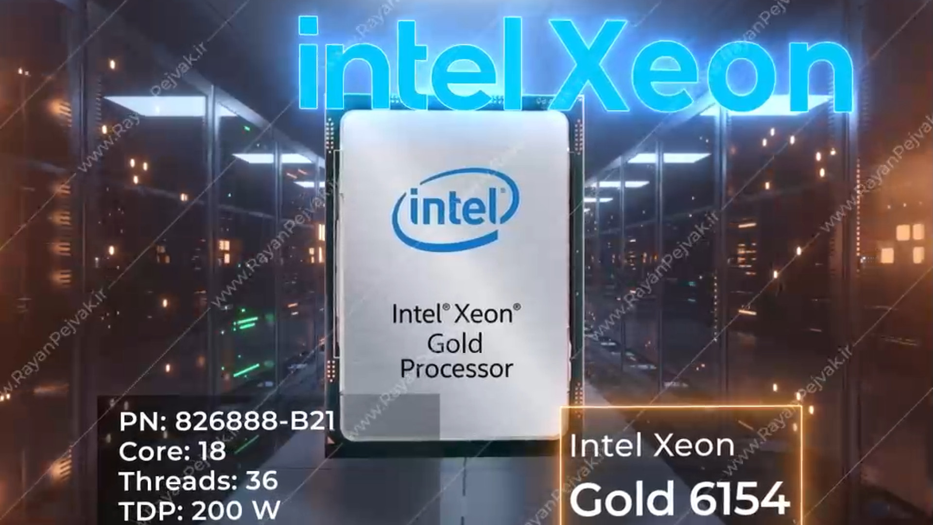 سی پی یو سرور اینتل Intel Xeon Gold 6154