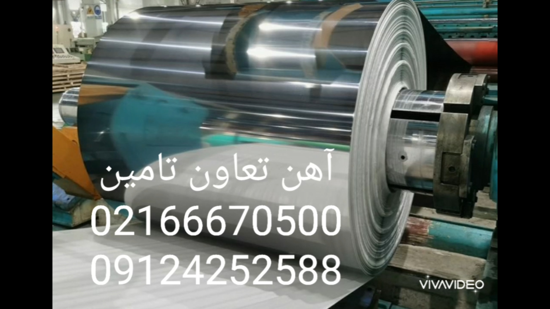 آهن تعاون تامین/برش لیزر/خم سی ان سی۰۲۱۶۶۶۷۰۵۰۰/۰۹۱۲۷۱۴۱۱۶۱/۰۲۱۶۶۶۷۲۳۹۰