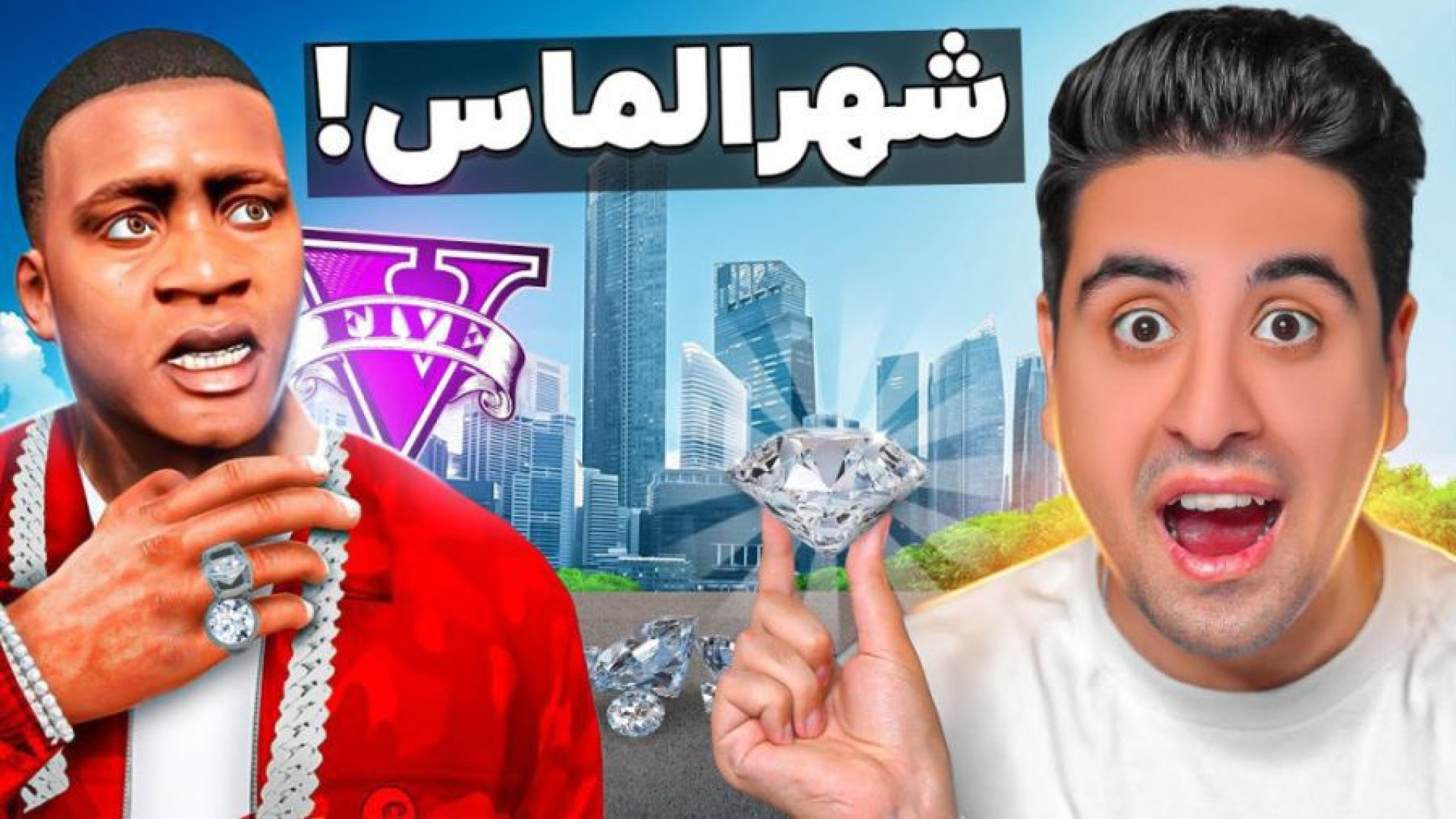 ویدیو جدید احمد رکسا پیدا کردن شهر الماس