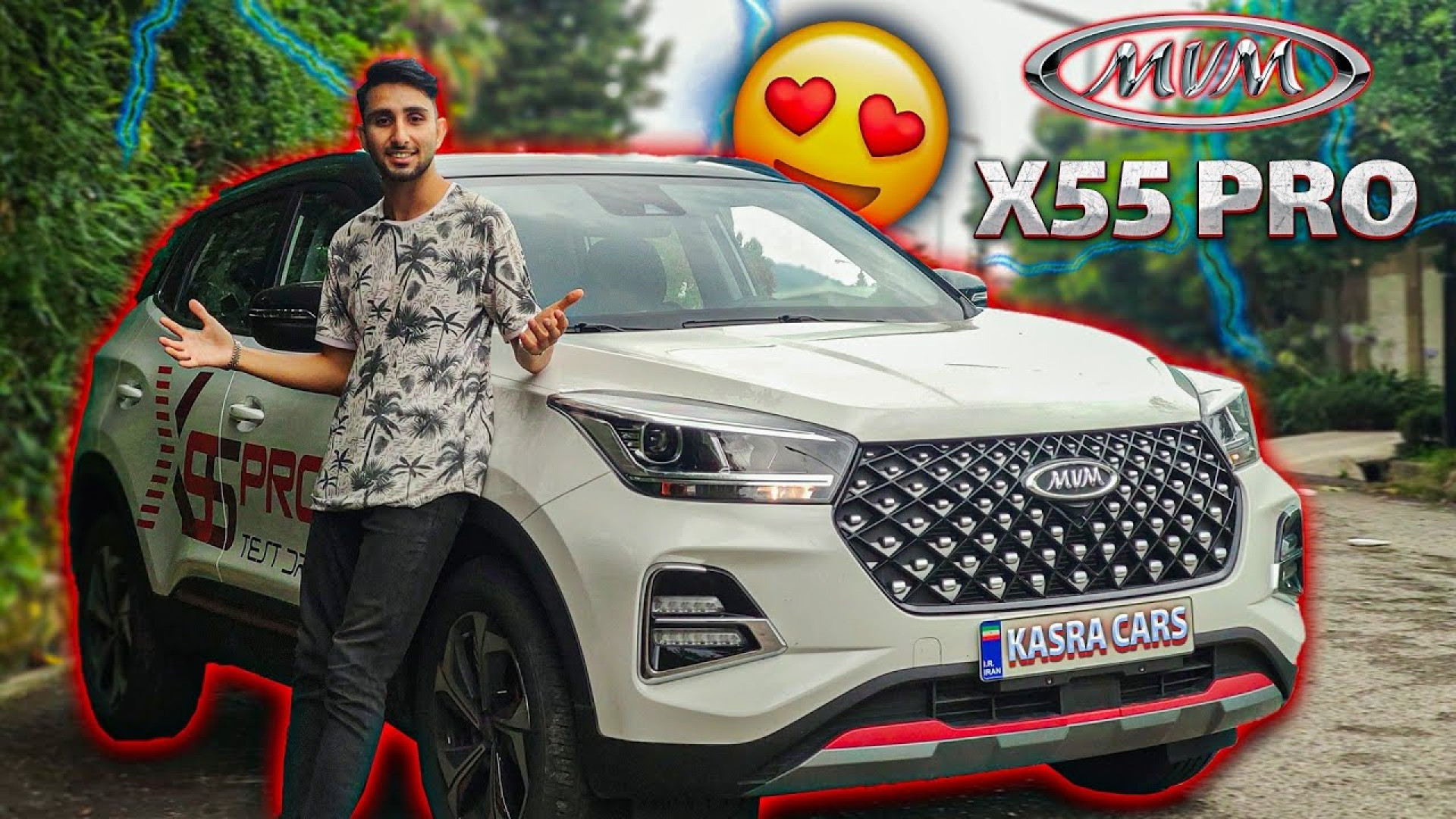 تست و بررسی ام وی ام x55 pro با کسری کارز review mvm x55 pro by kasracars