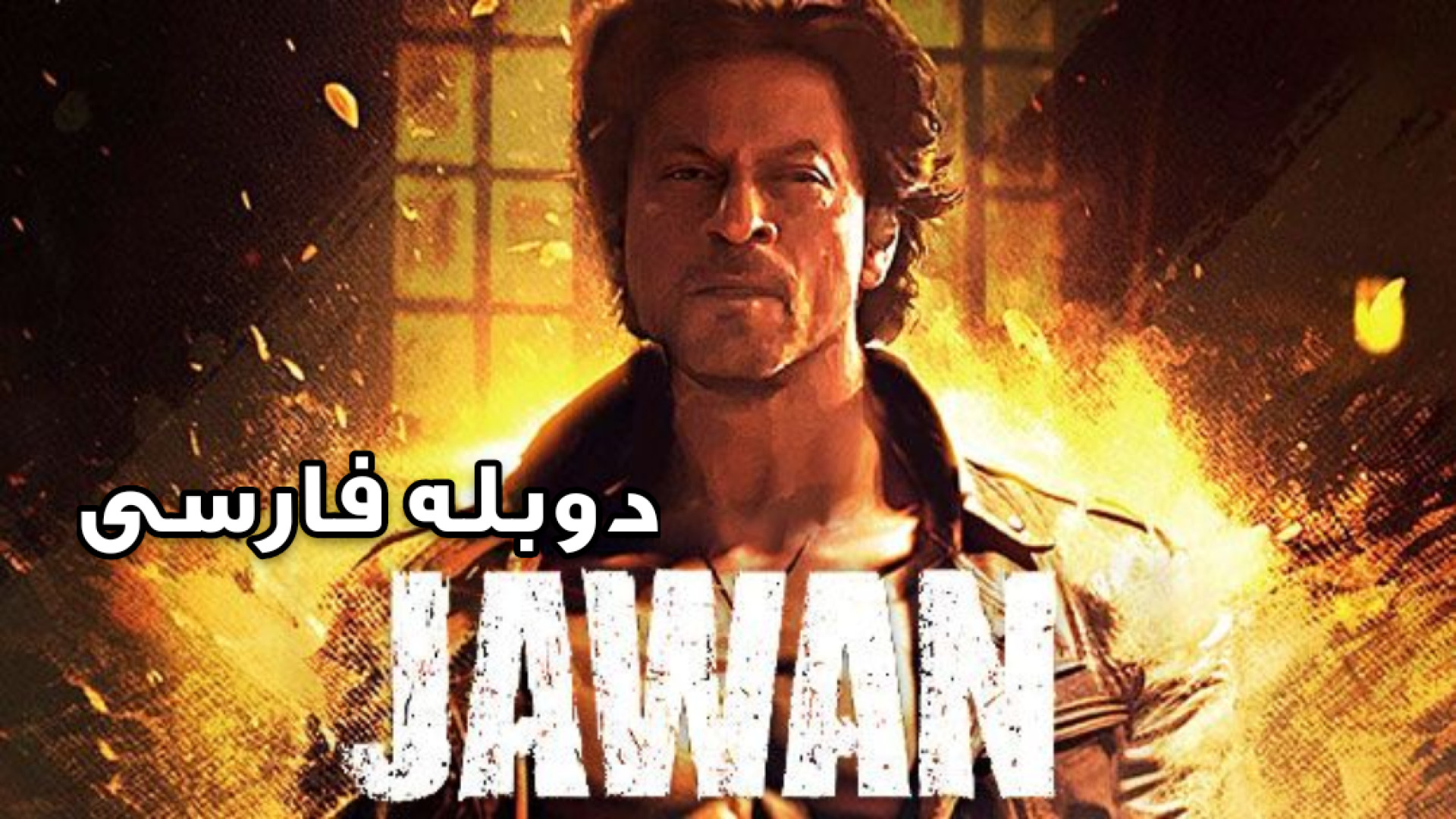 آپارات - سرویس اشتراک ویدیو