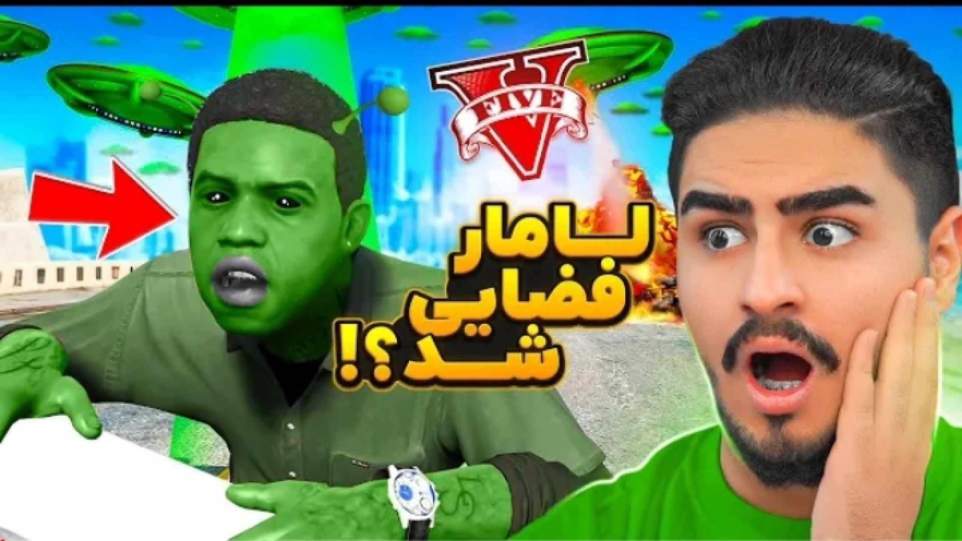 علی ایکس شات / ویدئو جدید علی ایکس شات/ لامار آدم فضایی شد حتما ویدئو ...