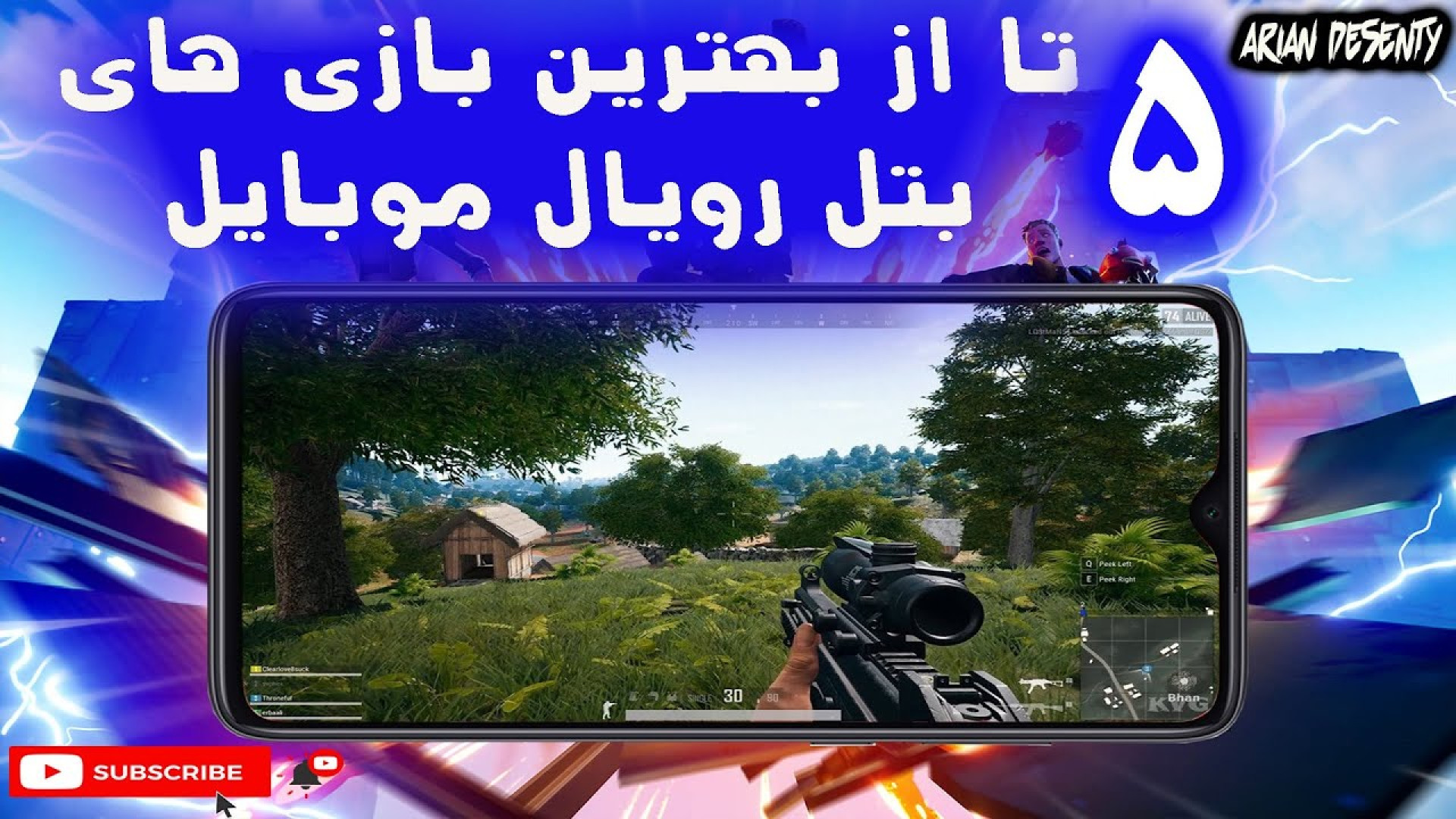 5 تا از برترین بازیهای بتل رویال موبایل برای اندروید و Ios