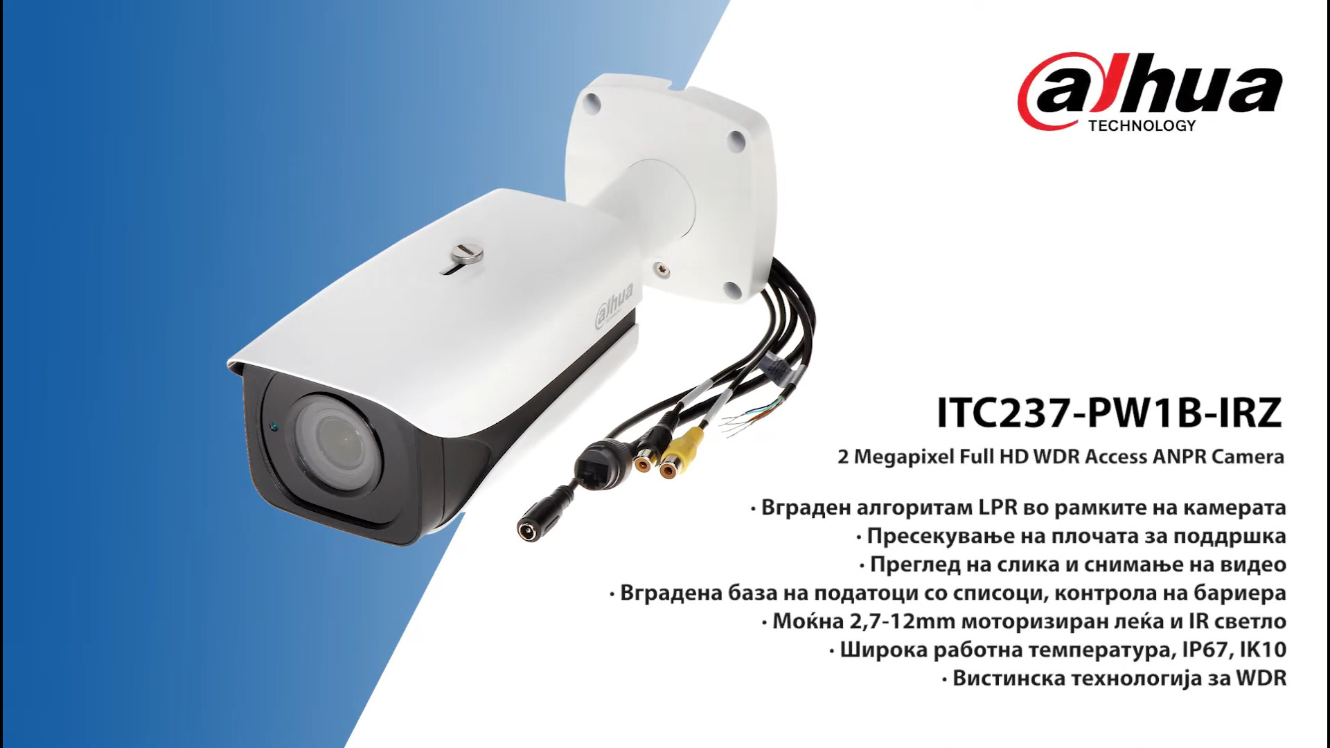 ریست پسورد فکتوری دستگاه های DVR.XVR.NVR داهوا و..