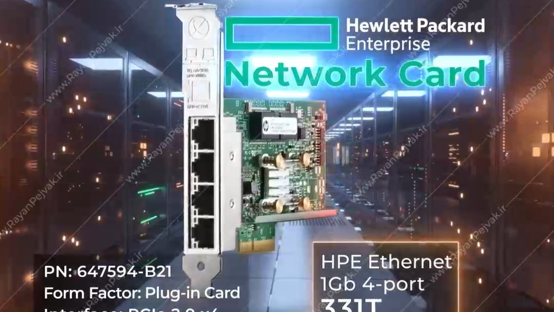 HP Ethernet 1Gb 4-port 331T Adapter با پارت نامبر 647594-B21