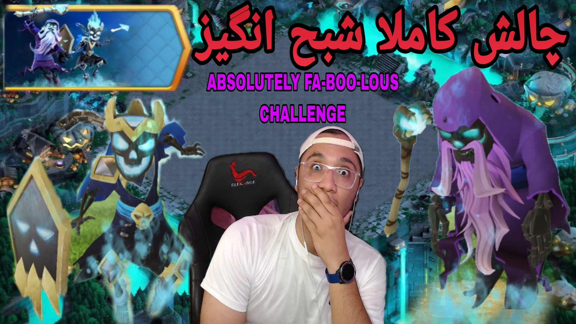 آموزش 3 ستاره کردن چالش : کاملا شبح‌انگیز !(ABSOLUTELY FA-BOO-LOUS ...